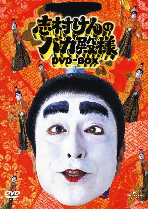 Neo Geo Games - Unblocked and Free My Online Emulator